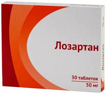 ЛОЗАРТАН таб 50мг N30 ОЗОН