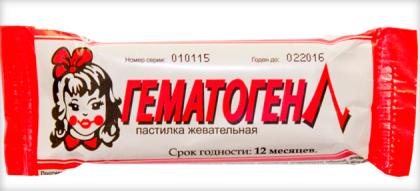 ГЕМАТОГЕН Л (с лизином) 50г