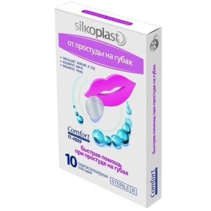 ПЛАСТЫРЬ SILKOPLAST КОМФОРТ It-Herp №10 (герпес)