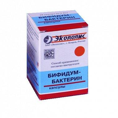 БИФИДУМБАКТЕРИН капс 5доз N30 Экополис