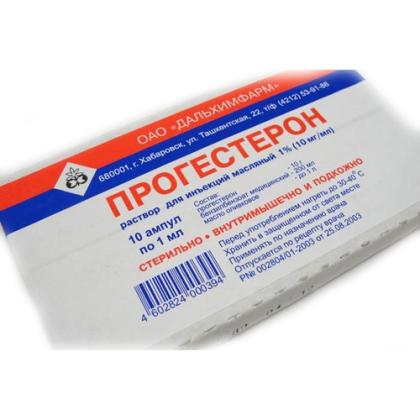 ПРОГЕСТЕРОН амп 1% 1мл N10 Дальхимфарм