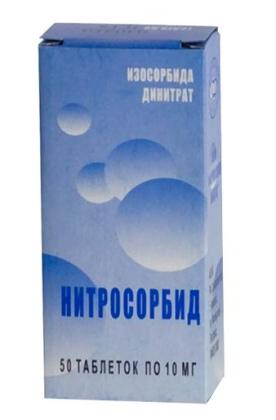 НИТРОСОРБИД таб 10мг N60 Фармапол